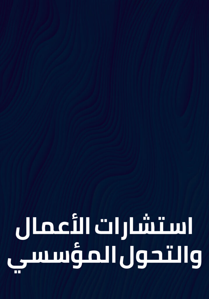 FA Advanced Platform